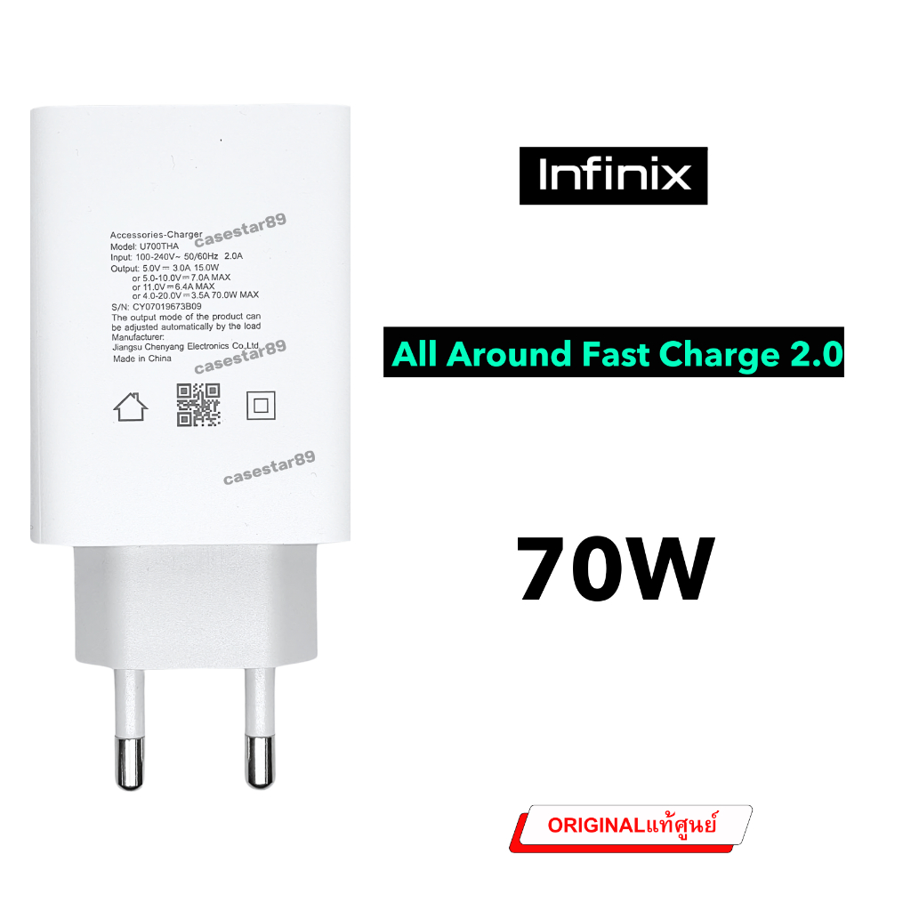 หัวชาร์จ Infinix 70W Type C All Round Fast Charge Original 100% สินค้า ...