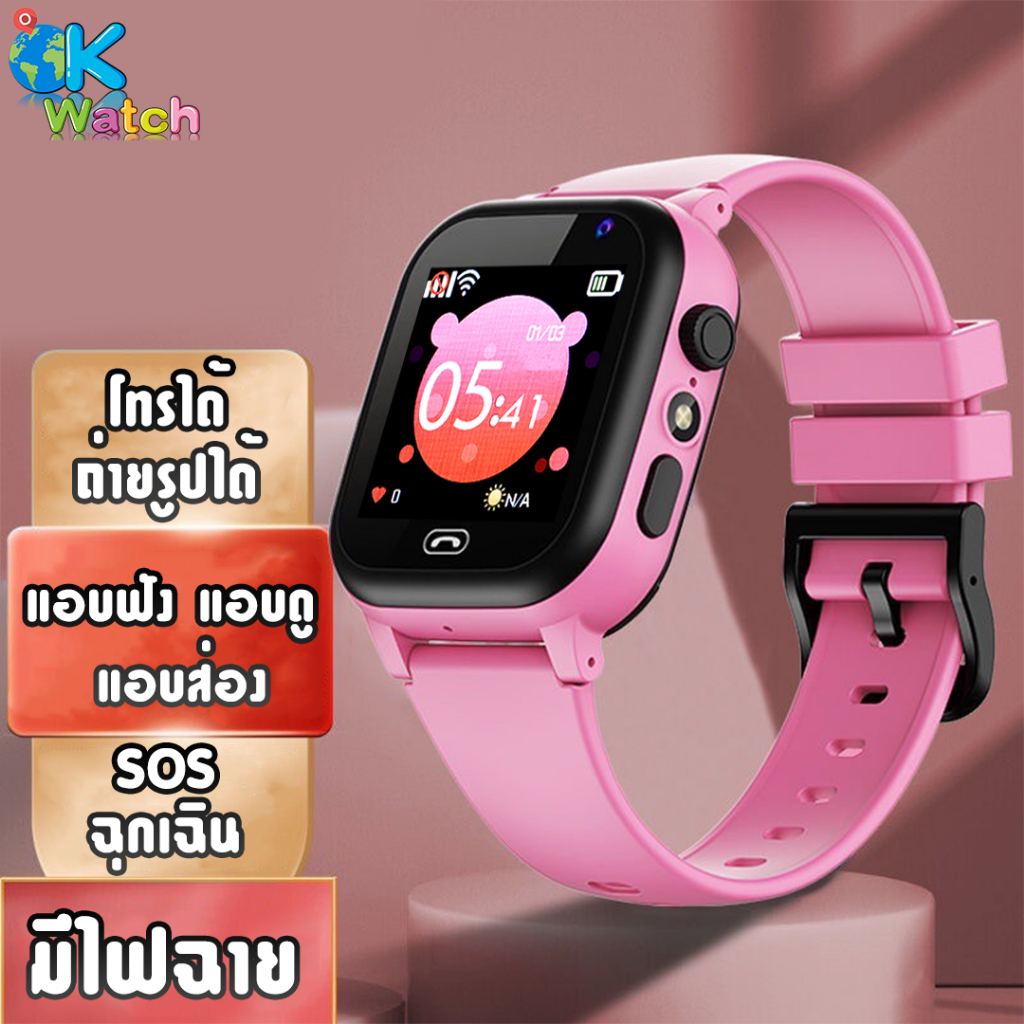OK Watch นาฬิกาป้องกันเด็กหาย Smart Watch Kids Motto รุ่น K8X | Shopee ...