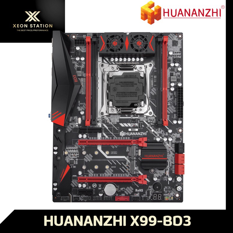 ⭐️ เมนบอร์ด X99 ⭐️ HUANANZHI X99-BD3 | Shopee Thailand