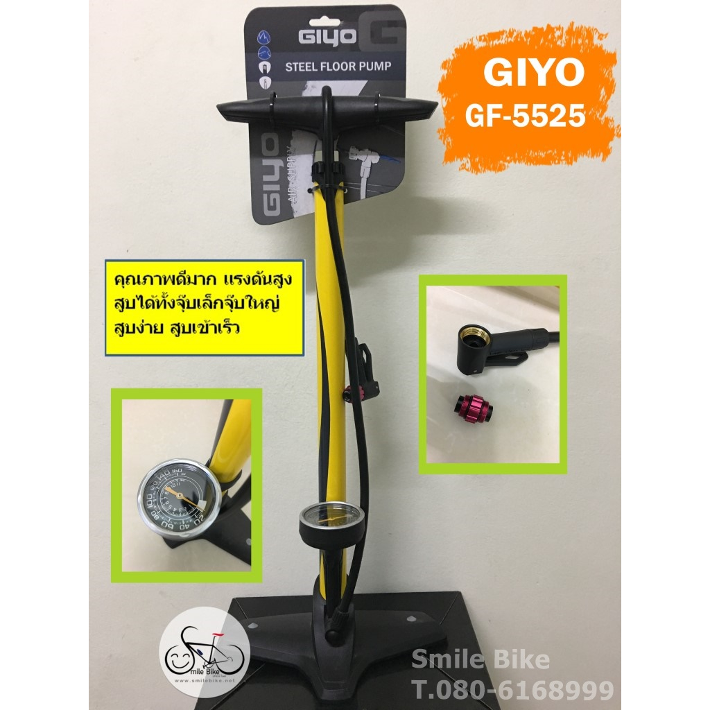 ที่สูบลม GIYO สูบง่าย สูบเข้าเร็ว คุณภาพดีมาก | Shopee Thailand