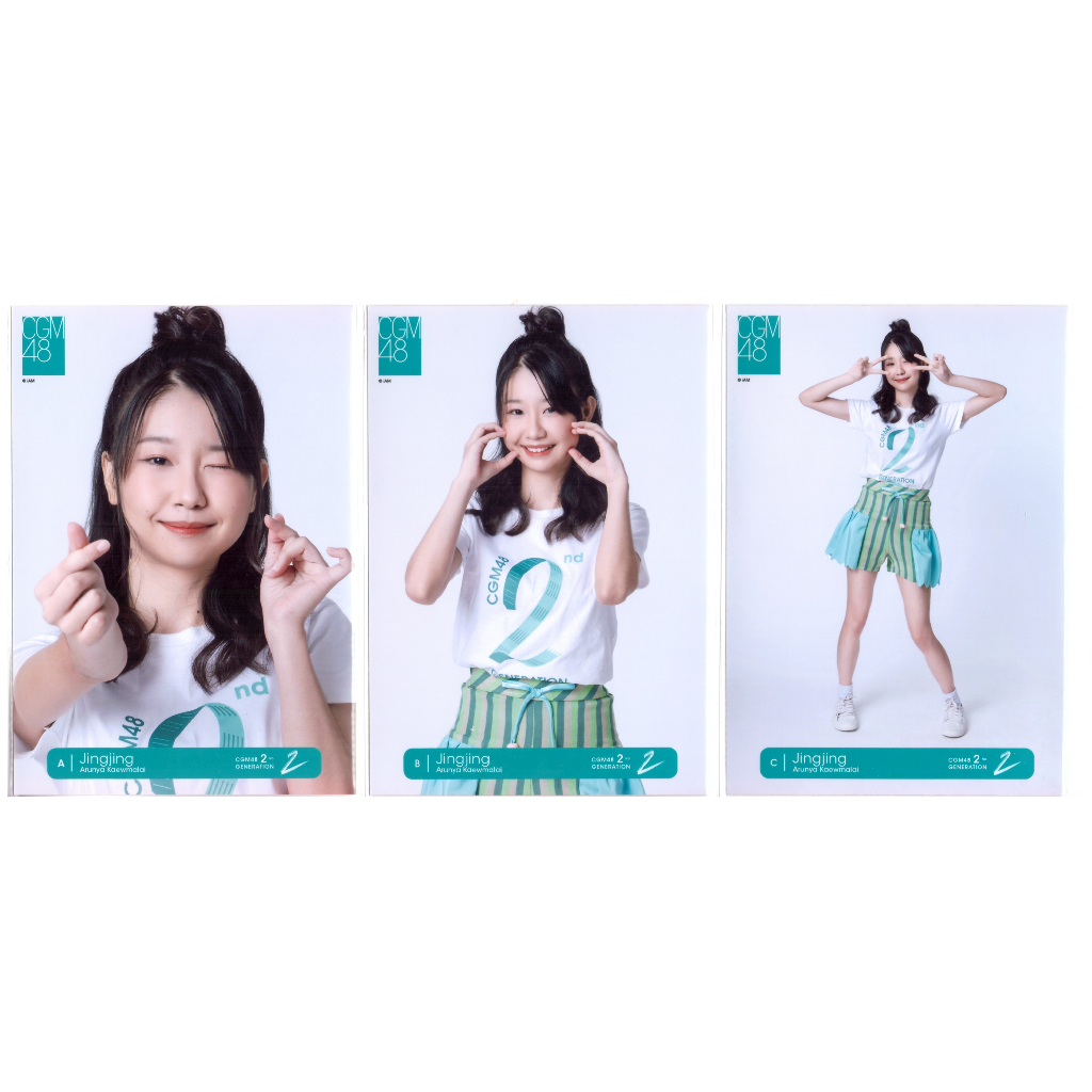 [คอมพ์][1/2] CGM48 2nd Generation Debut Yume wa nigenai Photoset comp รุ่น 2 เดบิวต์ จะไม่หนีจาก ...