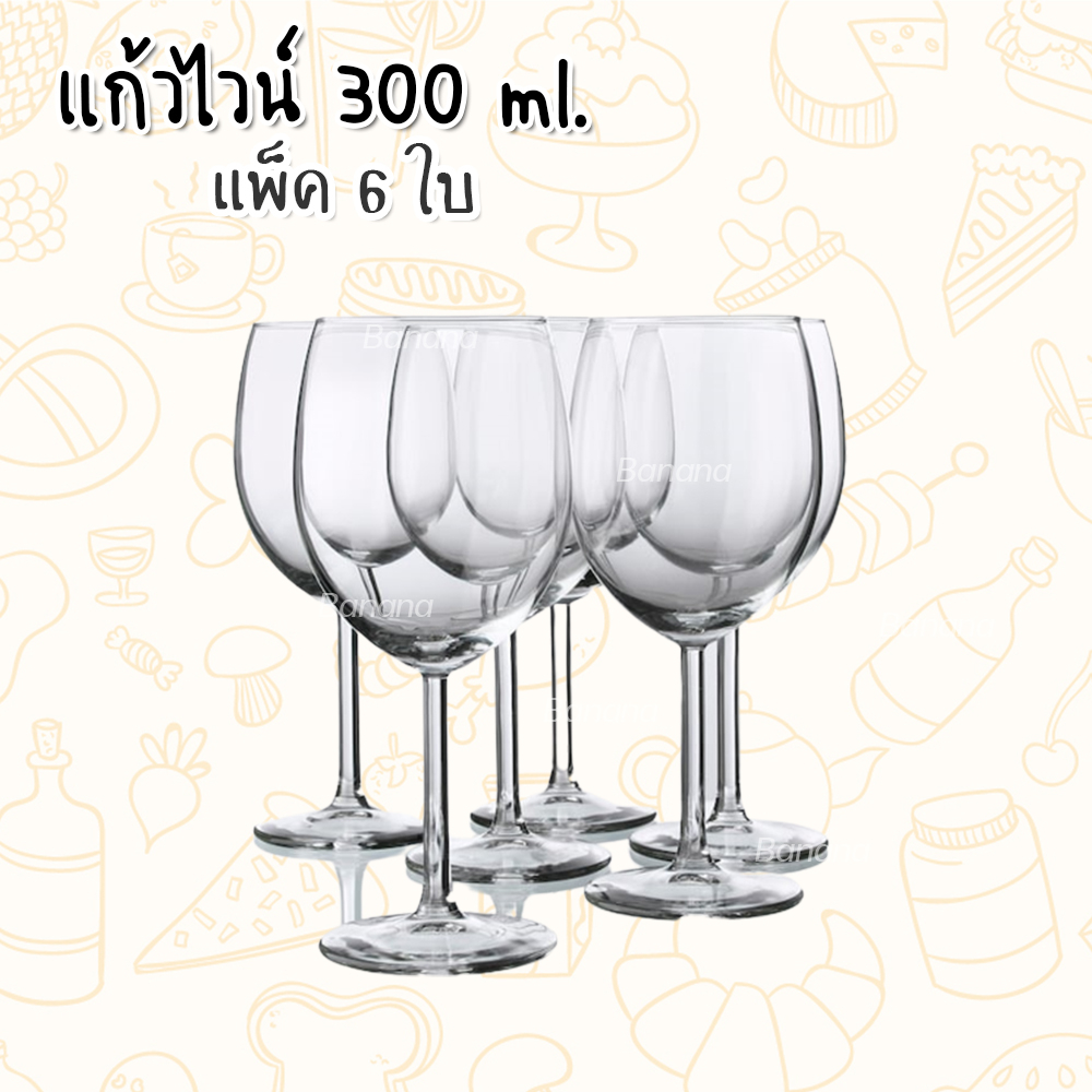 IKEA:อิเกีย แก้วไวน์ ขนาด 300/440ml. / 6 ใบ | Shopee Thailand