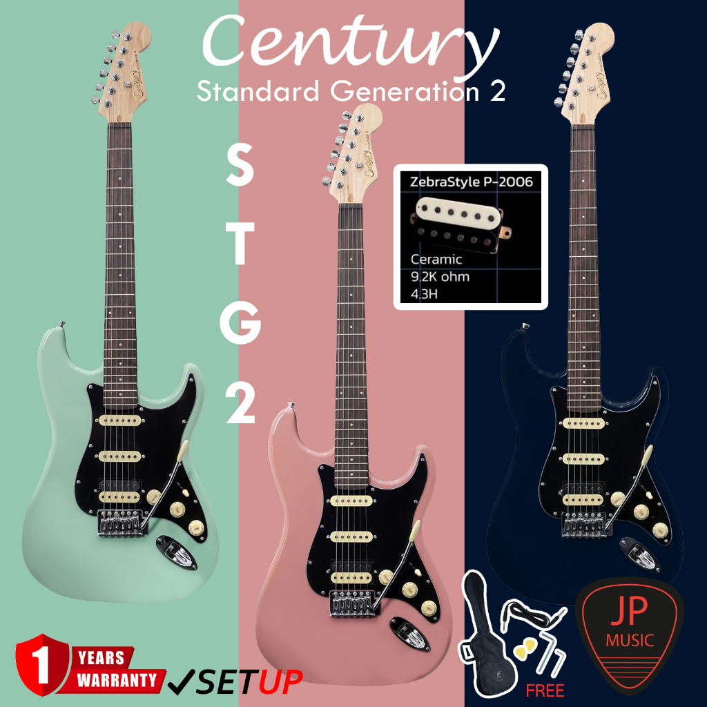 Century Standard Generation 2 STG2 กีต้าร์ไฟฟ้า [แถมฟรี กระเป๋าใส่ ...