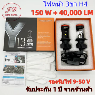 y13 ราคาพิเศษ | ซื้อออนไลน์ที่ Shopee ส่งฟรี*ทั่วไทย!