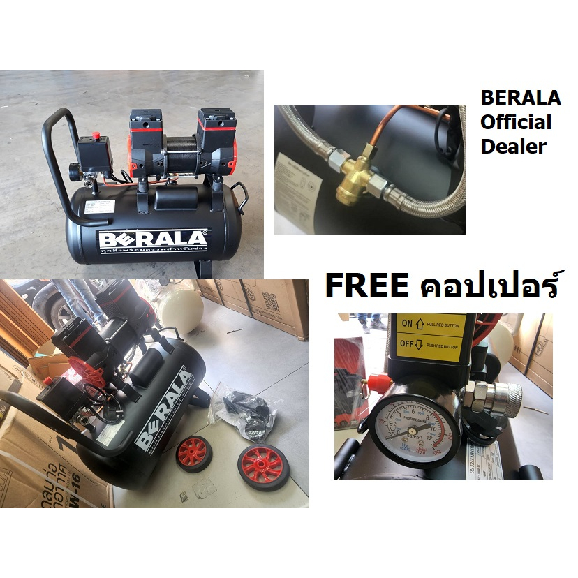 OS30-1400-BR พร้อมส่ง TKK ปั้มลม ออยฟรี ไร้น้ำมัน oilfree oilless berala ของแท้ นำเข้า ตัวแทน มี ...