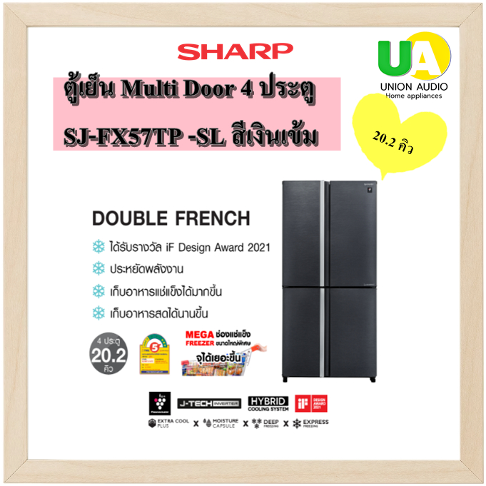 SHARP ตู้เย็น Multi Door 4 ประตู SJ-FX57TP -SL สีเงินเข้ม ขนาด 20.2 คิว J-Tech Inverter | Shopee ...