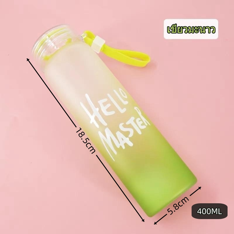 ขวดนํ้าพกพา กระบอกนํ้าแก้ว ใส่นํ้าร้อน-เย็น400ML Hello Master | Shopee Thailand