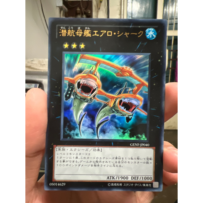 การ์ดยูกิแท้ ระดับUR-Red UR | Shopee Thailand