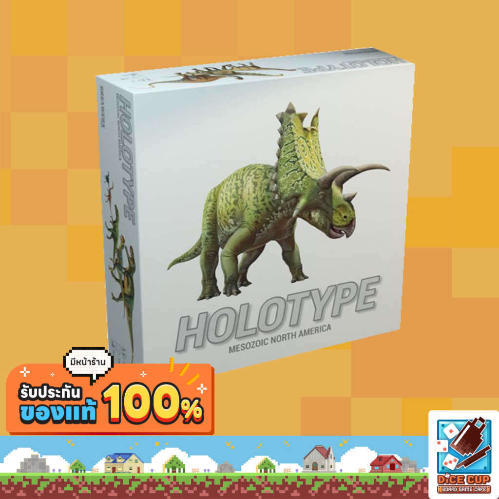 [ของแท้] Holotype: Mesozoic North America/ T-REX cover | Shopee Thailand