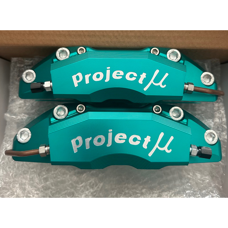 เบรคโปรเจคมิว project mu 4/6พอต | Shopee Thailand