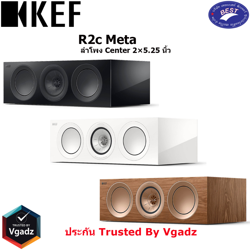 KEF R2C Meta ลำโพง Center ขนาด 2×5.25 นิ้ว | Shopee Thailand