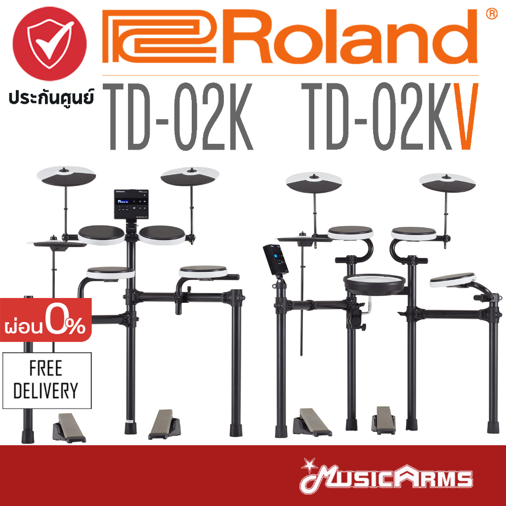 [ส่งทันที] Roland TD-02K / Roland TD-02KV กลองไฟฟ้า Roland ส่งฟรี ประกอบติดตั้งฟรี +ประกันศูนย์ ...