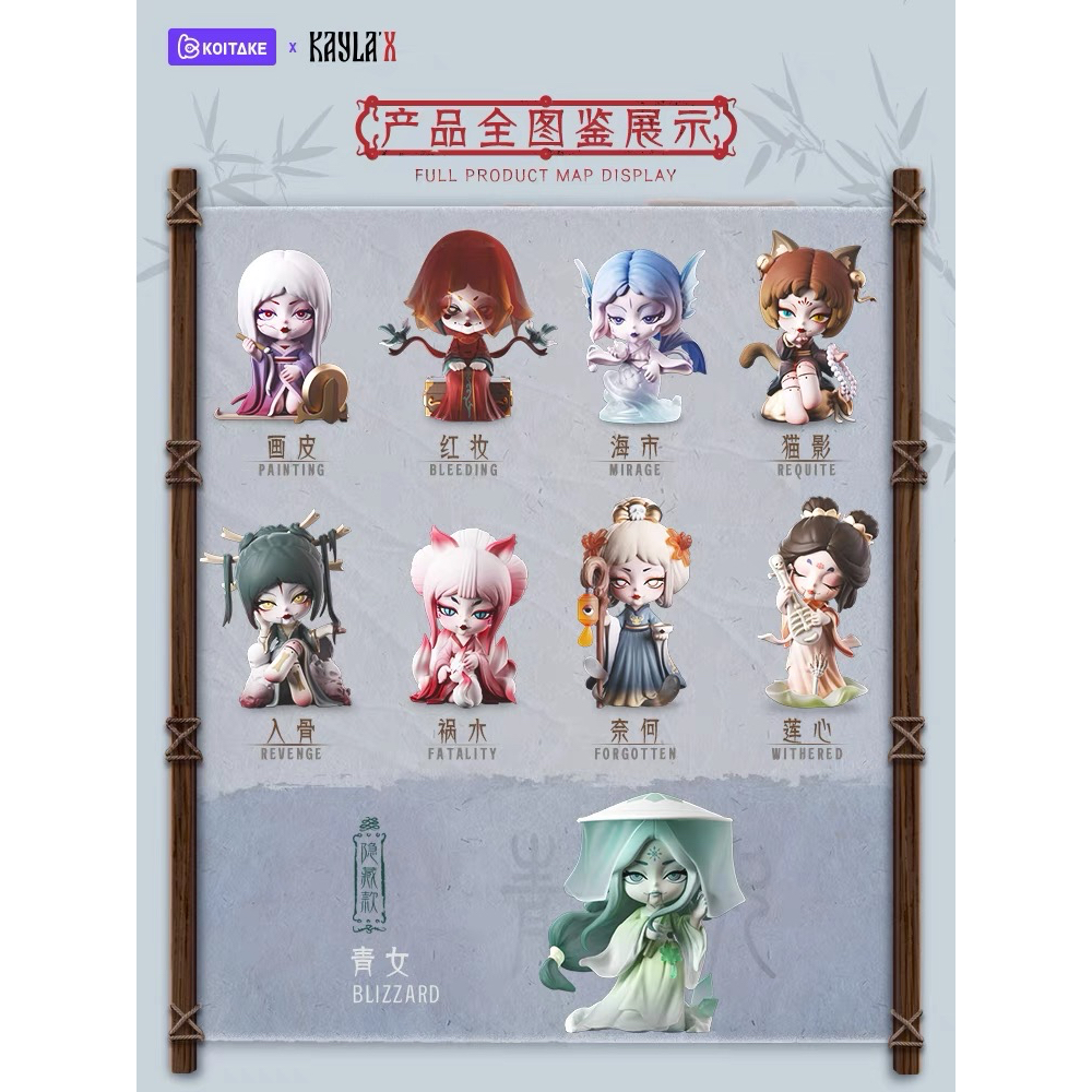 [Pre-Order] Kayla x Legendary Spirits Asylum series ลิขสิทธิ์แท้ 🖤 ของ ...