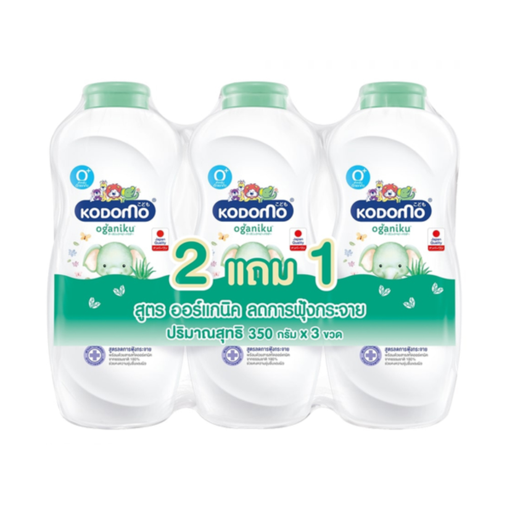 [แพ็ค2+1] KODOMO โคโดโม แป้งเด็ก 350 กรัม x 3 กระป๋อง | Shopee Thailand