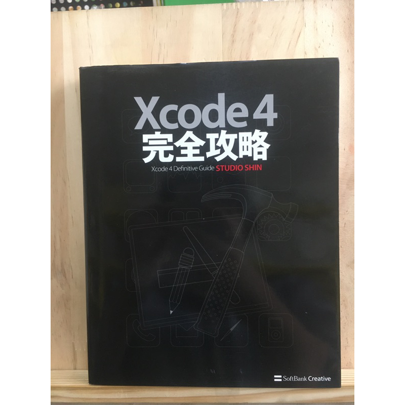 [JP] Xcode 4完全攻略 หนังสือภาษาญี่ปุ่น ฟังก์ชันการสร้าง UI | Shopee Thailand