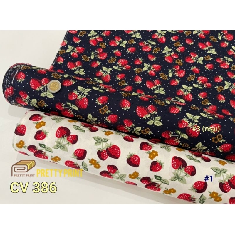 แคนวาส8ออนซ์พิมพ์ลาย CV 386 (ขายเป็นหลา) | Shopee Thailand