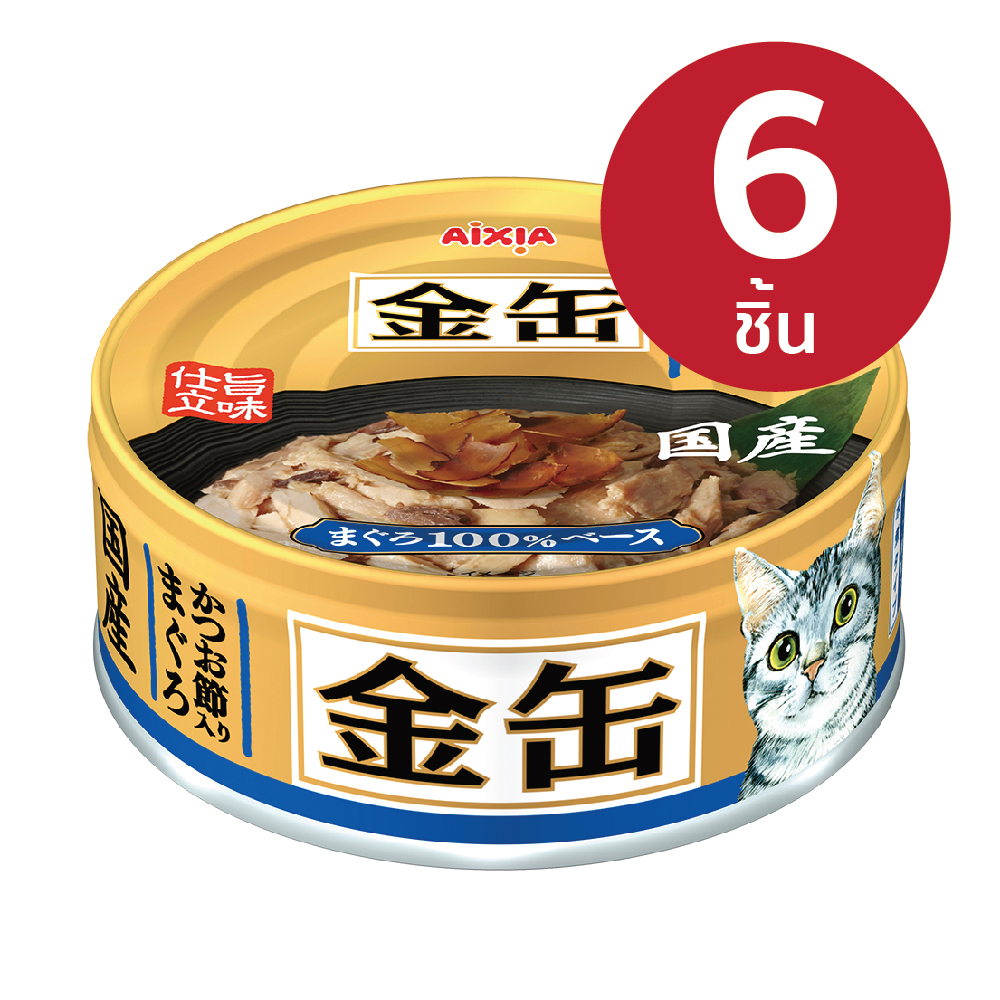 AIXIA อาหารเปียก คิน-แคน ปลาทูน่า กับเนื้อปลาสคิพแจ็คทูน่าแห้ง 70 กรัม | Shopee Thailand