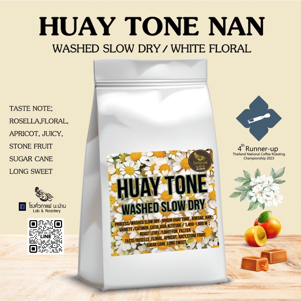 Nan Coffee Roastery เมล็ดกาแฟคั่ว อ่อน บ้านห้วยโทน จ.น่าน Washed Slow ...