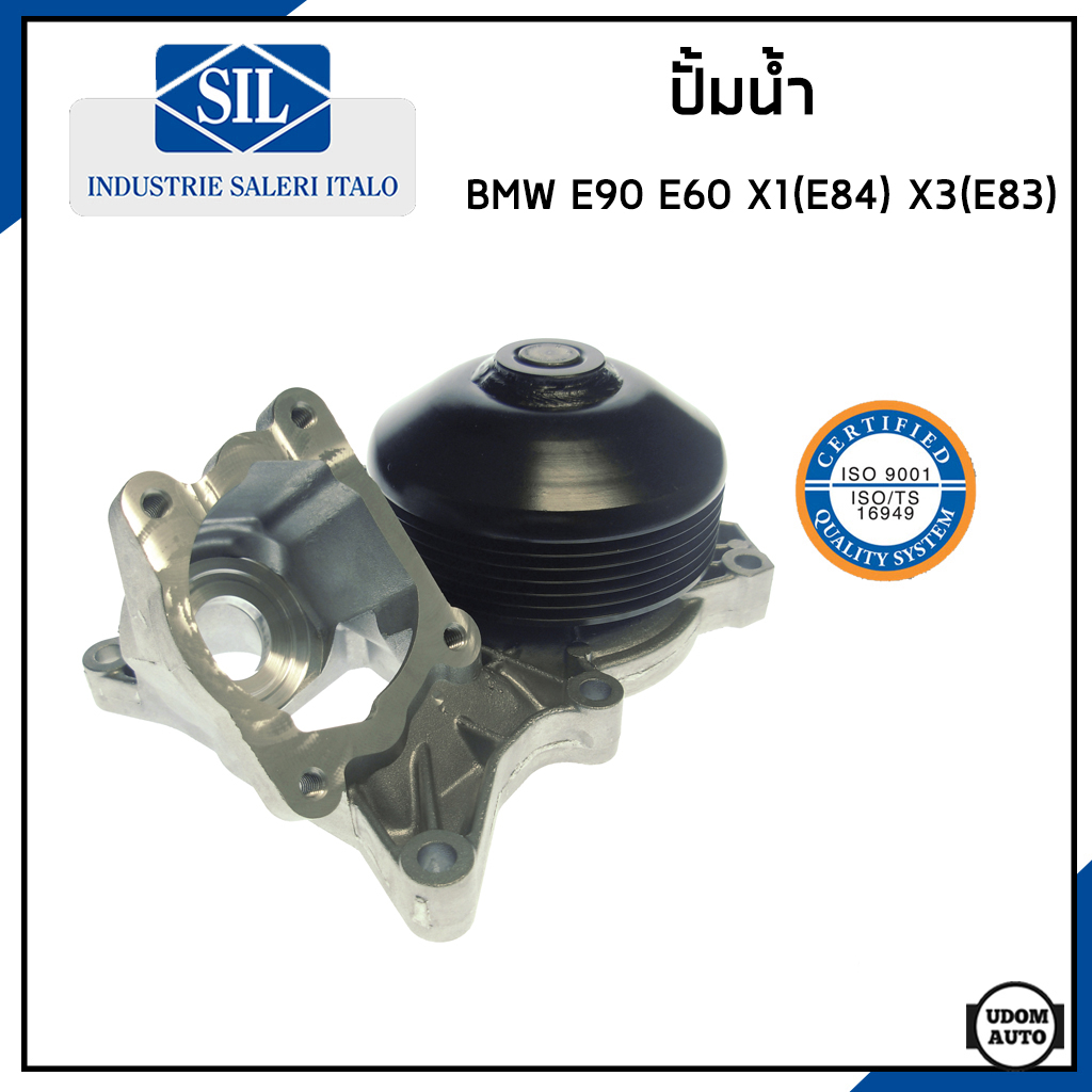 BMW ปั้มน้ำ บีเอ็มดับบิว E90 (320d) , E60 (520d) , X1(E84) , X3(E83) 2 ...