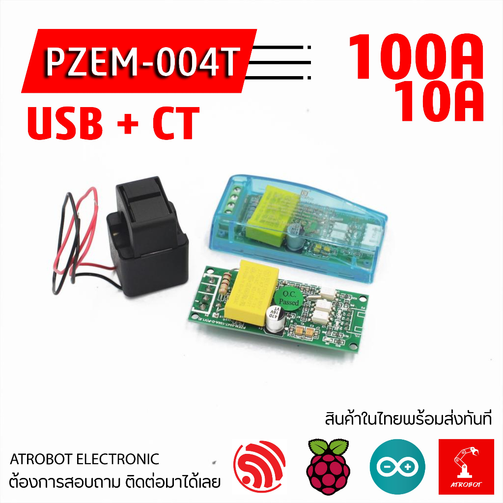 PZEM-004T V3.0 Volt-Amp Meter มิเตอร์ วัดแรงดัน กระแส Clamp CT 10A 100A ...