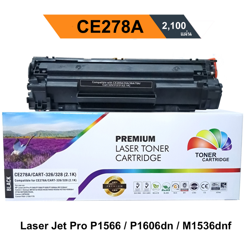ตลับหมึก HP Laserjet P1606dn M1536dnf P1560 P1566 P1600 HP CE278A ...