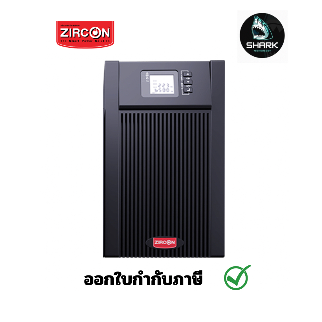 True Online UPS ZC-MPIII 3kVA/2700W เครื่องสำรองไฟ กรุณาเช็คสินค้าก่อนสั่งซื้อ | Shopee Thailand