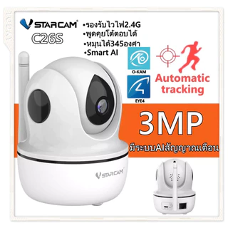 ip onvif ราคาพิเศษ | ซื้อออนไลน์ที่ Shopee ส่งฟรี*ทั่วไทย!