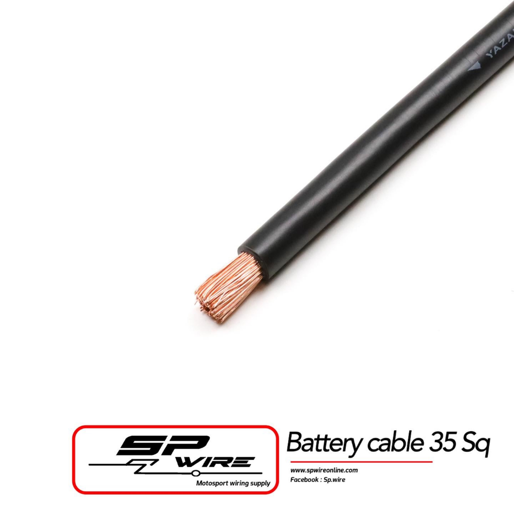 สายแบต 35sq.mm.-Spwire motorsportwiring | Shopee Thailand