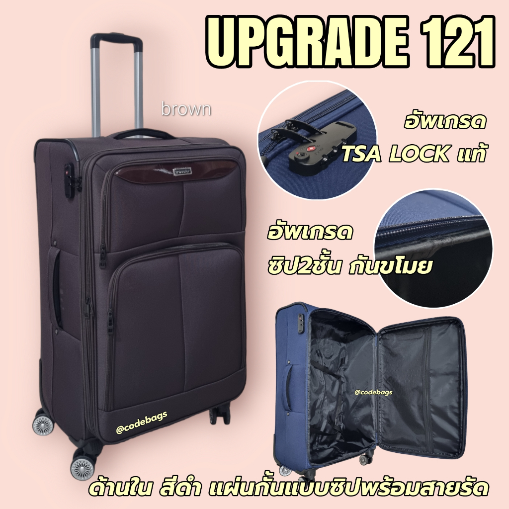 ️ถูก ที่สุด ️ กระเป๋า เดินทาง รุ่น fb114 แบบผ้า หนา โครงแข็ง ล้อคู่ ทน ...