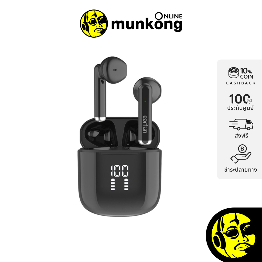 Earfun Air Lite หูฟัง truewireless | Shopee Thailand