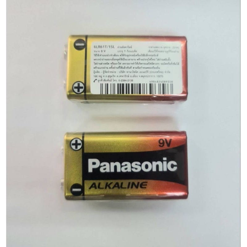 ถ่าน 9V. NEO EXTRA 9V. ALKALINE ยี่ห้อ Panasonic | Shopee Thailand