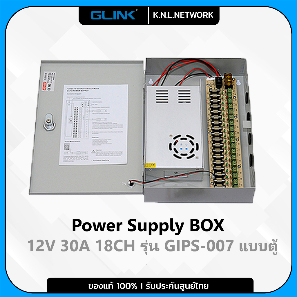 GLINK Switching Power Supply BOX 12V 30A 18CH 3600W รุ่น GIPS-007 แบบ ...