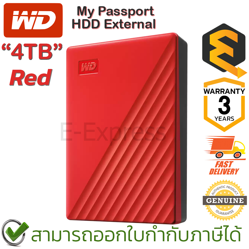 WD My Passport External 4TB HDD (Red) ฮาร์ดดิสก์ภายนอก สีแดง ของแท้ ...
