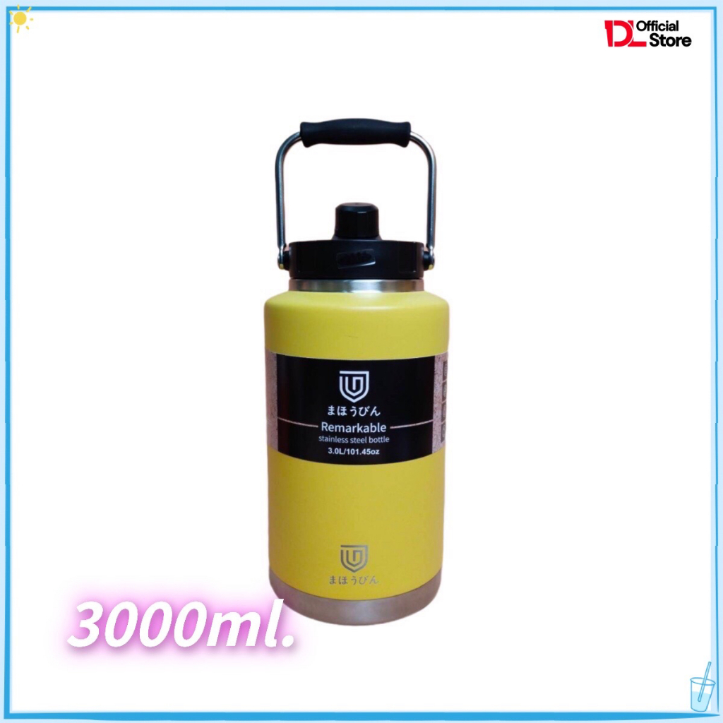 M-30 Mahobin ถังน้ำขนาด 1500/2000/3000/4800/ml.เครื่องใช้ในบ้าน กระติกน้ำขนาดใหญ่ | Shopee Thailand