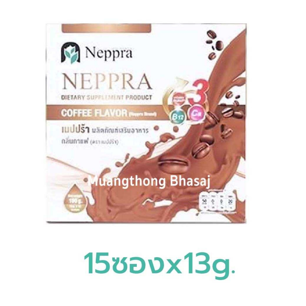 Neppra เนปปร้า นมไข่ขาว โปรตีนไข่ขาว ช่วยฟื้นฟู ซ่อมแซมเนื้อเยื่อของ ...