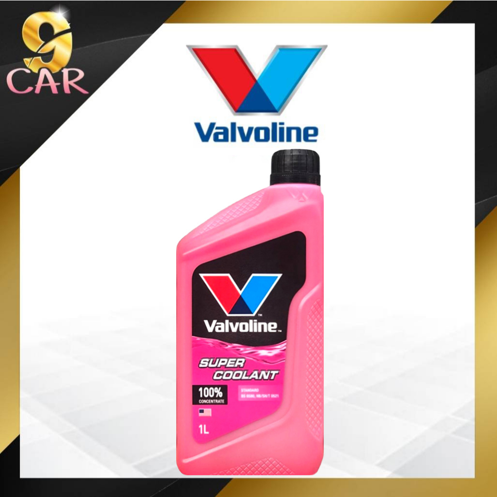 น้ำยารักษาหม้อน้ำ Valvoline SUPER COOLANT ปริมาณ 1 ลิตร (สีชมพู ...