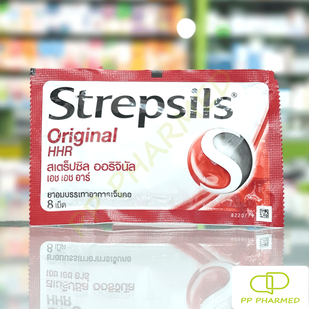 Strepsils สเตร็ปซิล ยาอมบรรเทาอาการเจ็บคอ ซอง6,8เม็ด | Shopee Thailand