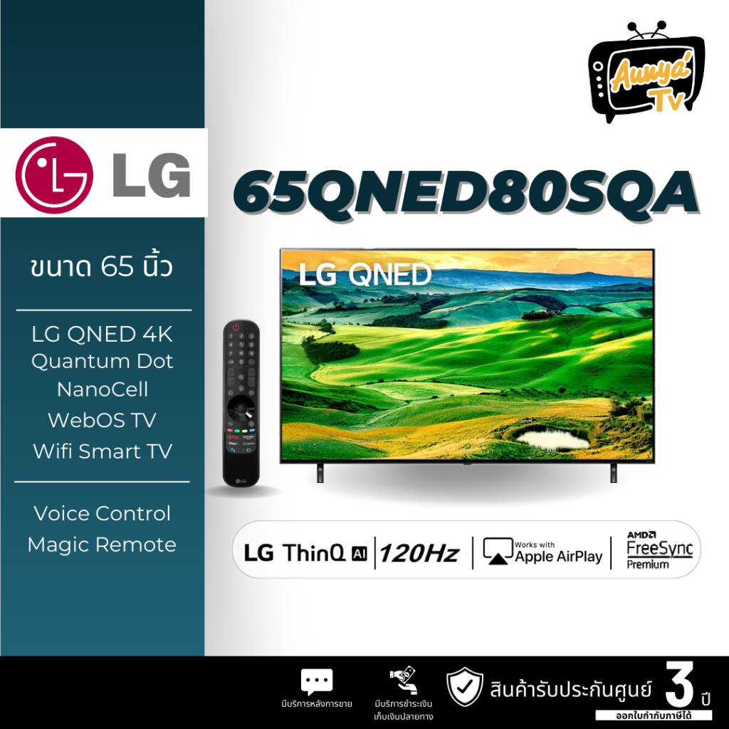 LG QNED 4K 65QNED80 Smart TV Quantum Dot NanoCell 65QNED80 LG ThinQ AI ...