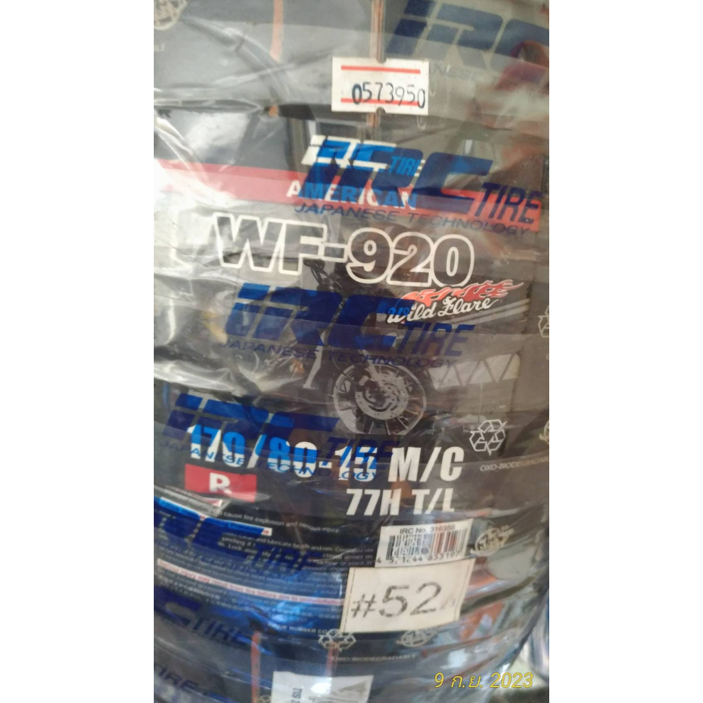 ยาง Tubeless ยี่ห้อ IRC WF920 ลายไฟ ไม่ต้องใช้ยางใน สำหรับรถ Honda ...