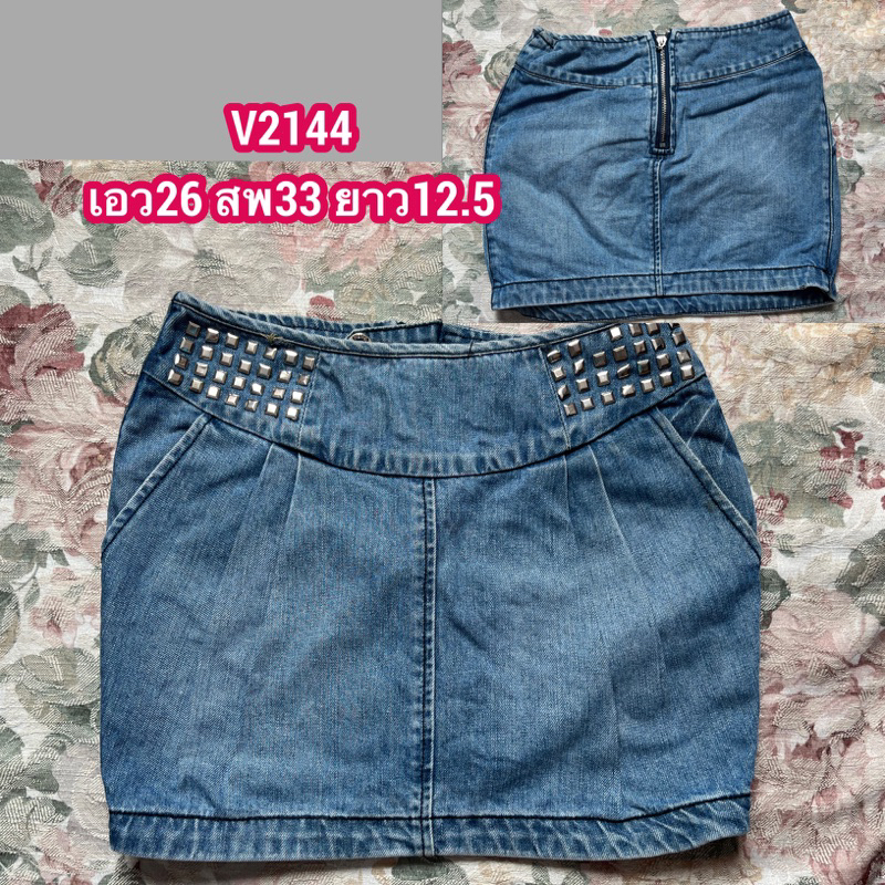 🔥1/2 กระโปรงมีตำหนิ/Sale🔥เสื้อมีตำหนิ🟡 | Shopee Thailand