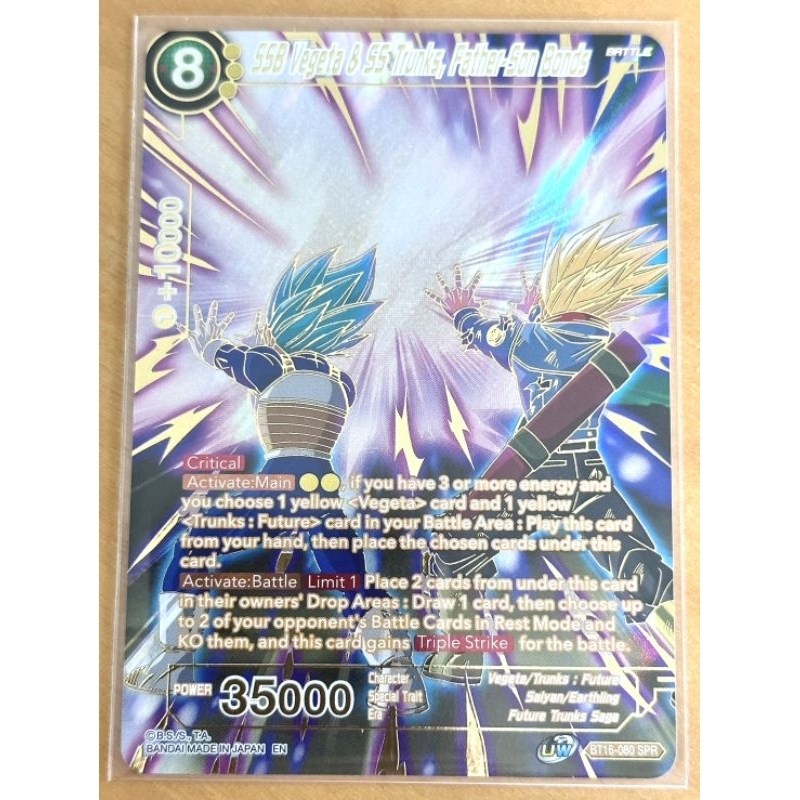 [การ์ด Dragonball EN ลิขสิทธิ์แท้] การ์ดระดับ Special Rare SPR | Shopee Thailand
