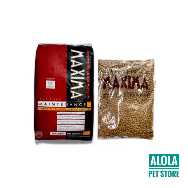 อาหารแมว Maxima (แม็กซิม่า) 1 kg Cat food ไม่เค็ม [แพ็คเกจใหม่ ...
