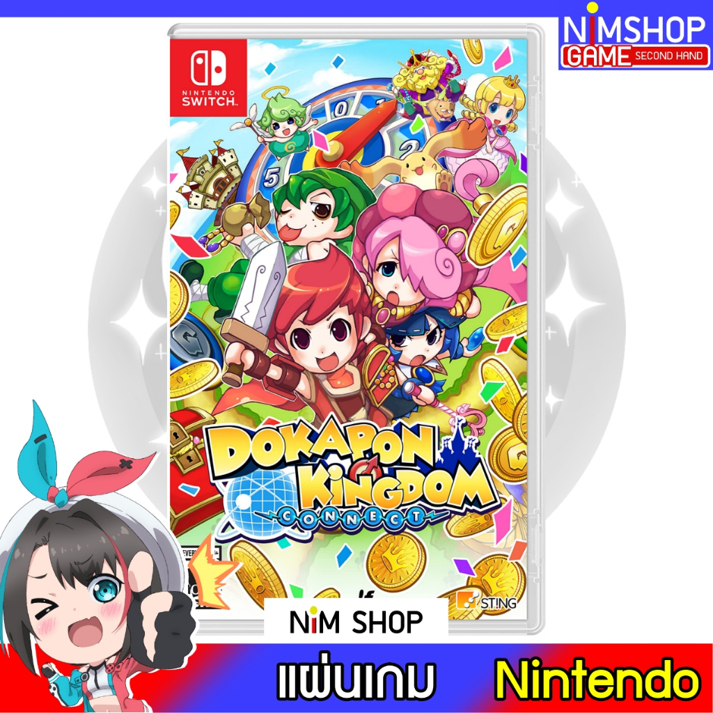 (มือ2) Nintendo Switch : Dokapon Kingdom Connect แผ่นเกม มือสอง สภาพดี | Shopee Thailand