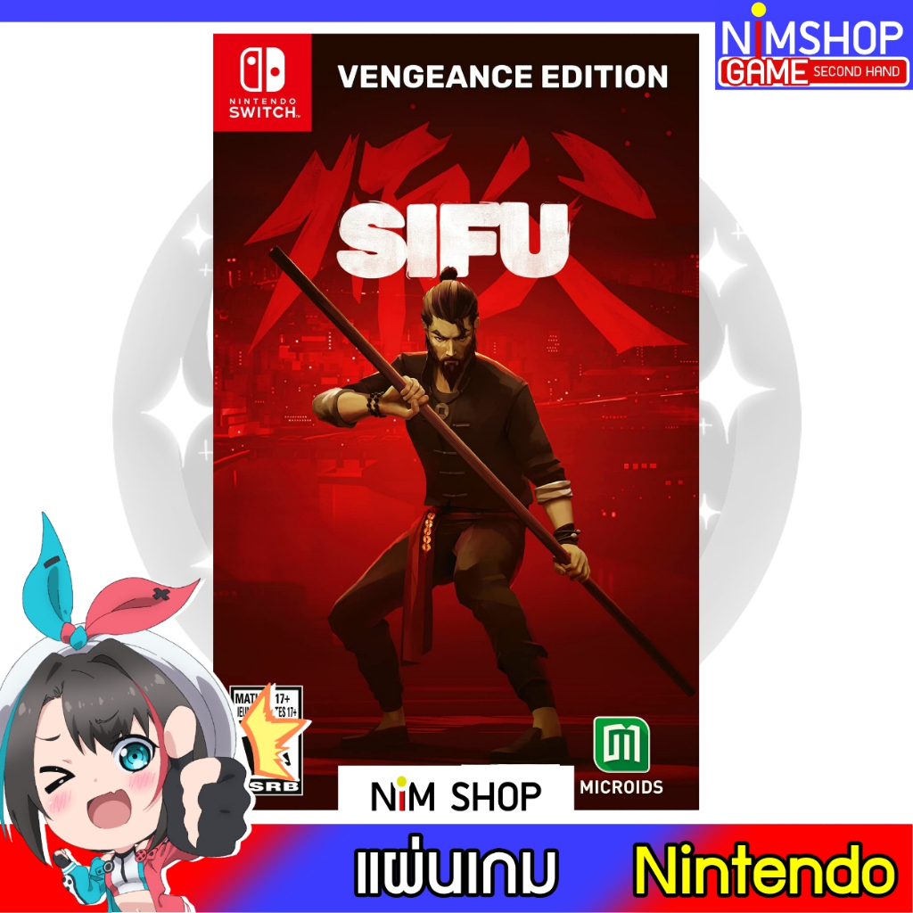 (มือ2) Nintendo Switch : Sifu Vengeance Edition แผ่นเกม มือสอง สภาพดี ...