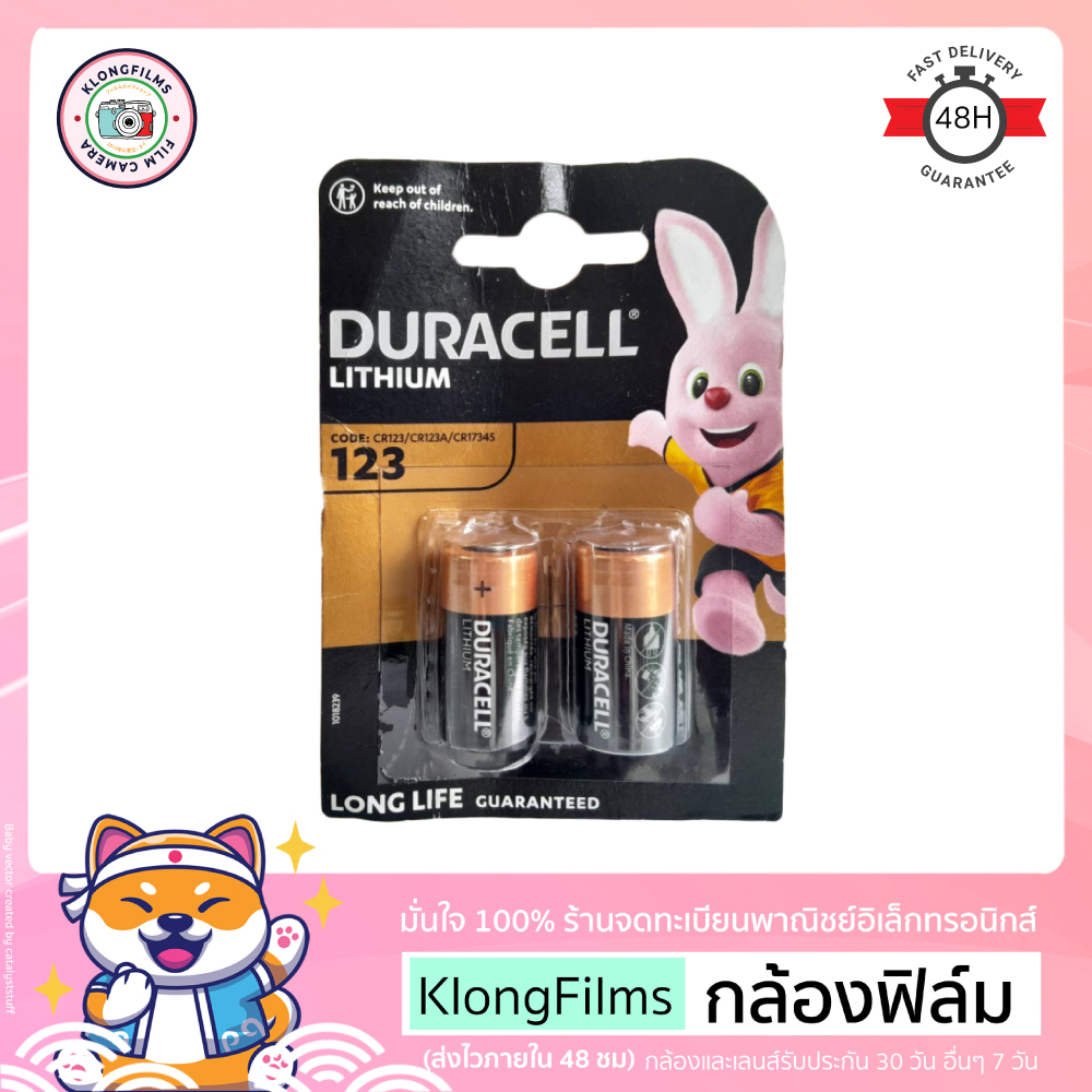 กล้องฟิล์ม | (แพคเกจยับ) ถ่าน CR123 CR123A CR17345 ยี่ห้อ Duracell Pack ...