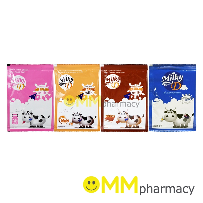 Milky-D มิลกี้-ดี เม็ดอมรสนม 8เม็ด/ซอง | Shopee Thailand