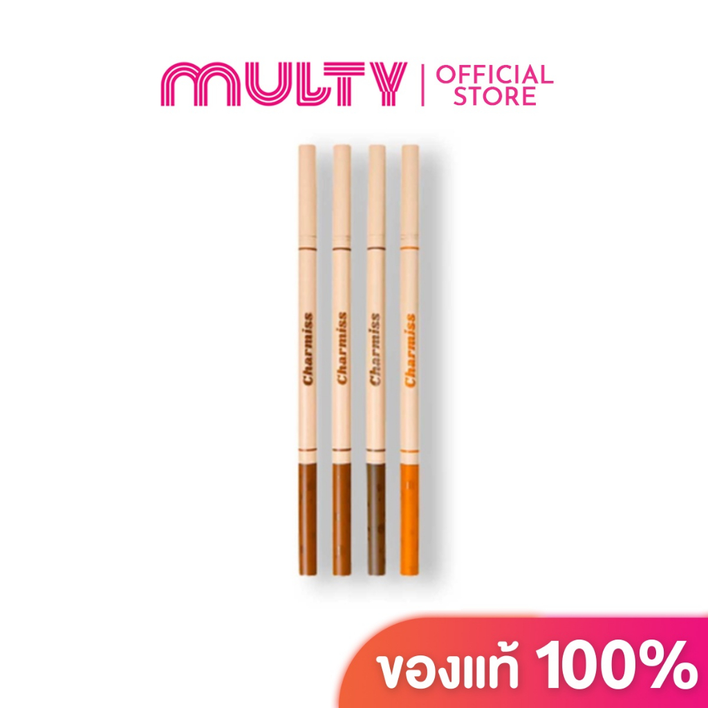 Charmiss Cosmetics Brookie Brow Slim Pencil ดินสอเขียนคิ้วแบบออโต้สลิม ...