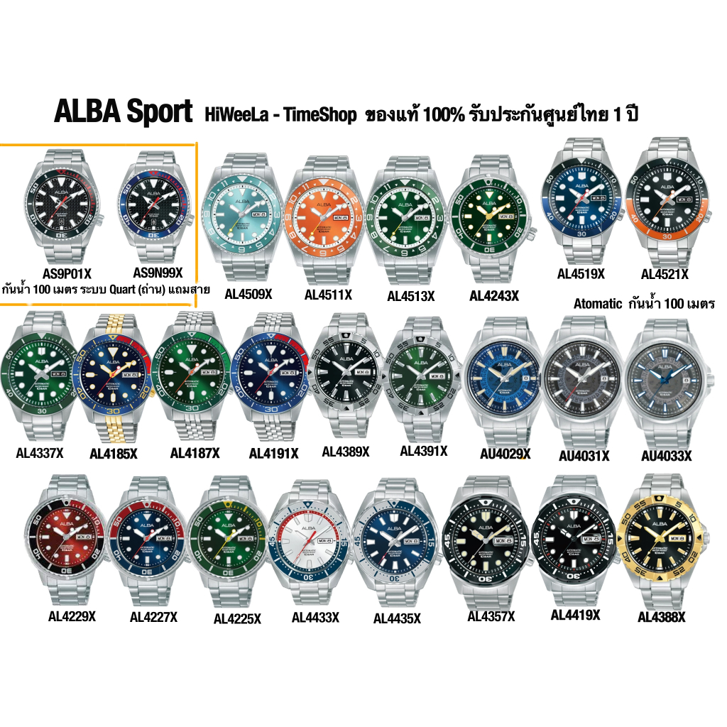 alba ราคาพิเศษ | ซื้อออนไลน์ที่ Shopee ส่งฟรี*ทั่วไทย!