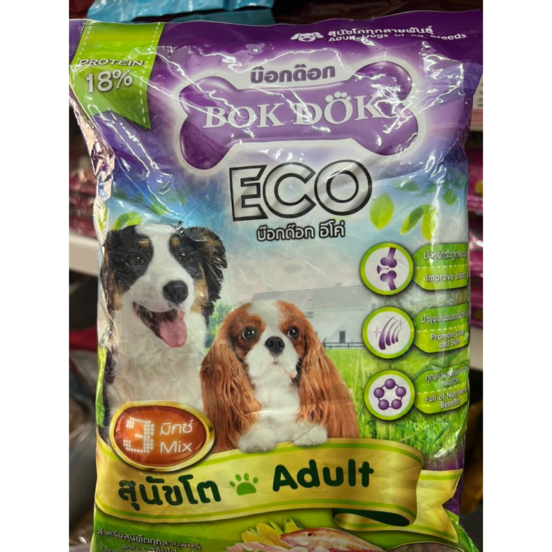 Bokdok อาหารสุนัขขนาด 1 กิโลกรัม | Shopee Thailand