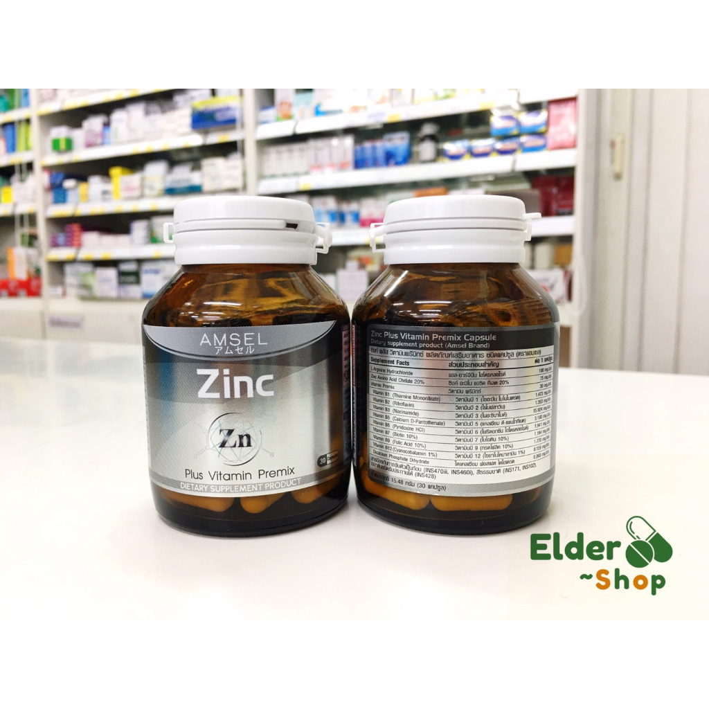 Amsel Zinc Plus Vitamin Premix 30 capsule | Shopee Thailand